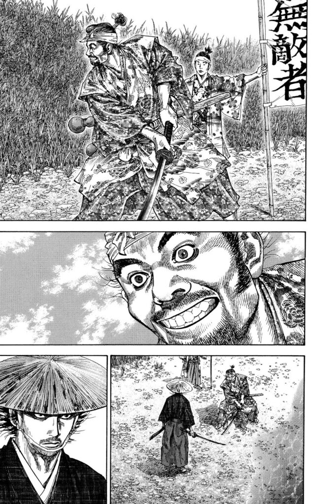 Vagabond Chapter 108