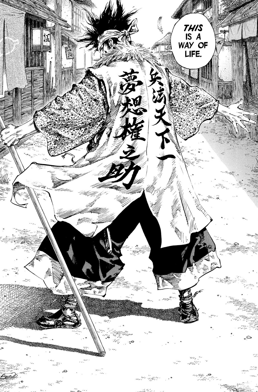 Vagabond Chapter 158